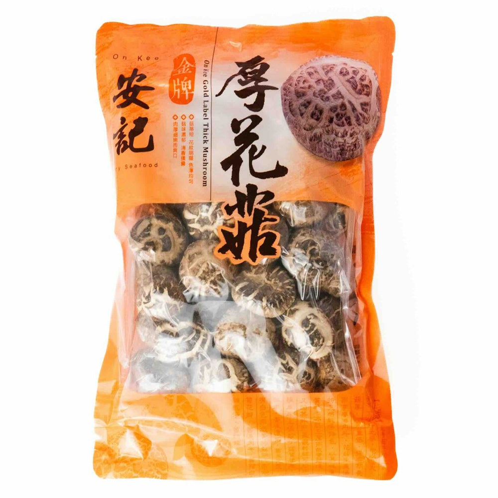 On Kee Barley Mix 200g – Mans Wholesale Limited